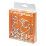 Puzzle Ring – Yellow – Hanayama Toys | Just For Fun