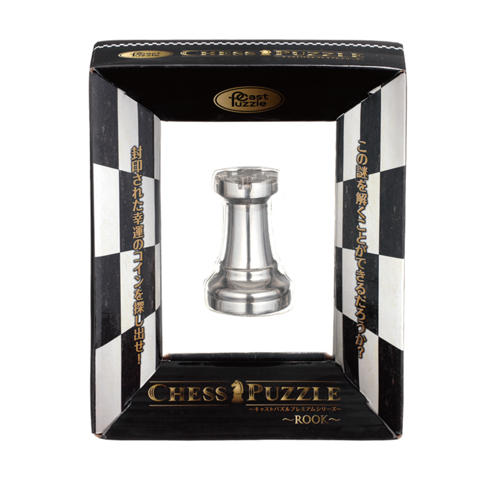 Chess Rook – Hanayama Toys | Just For Fun