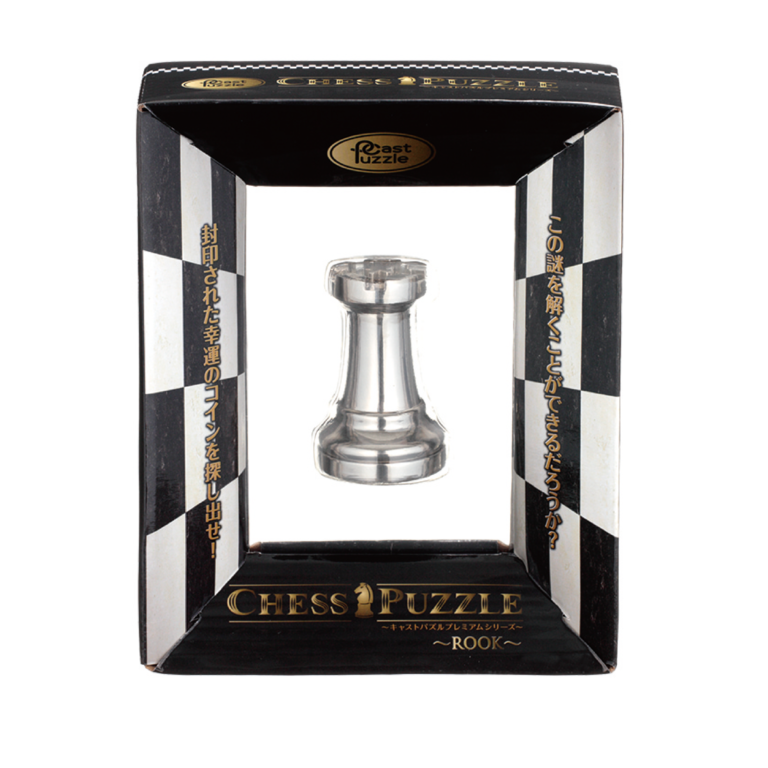 Chess Rook – Hanayama Toys | Just For Fun